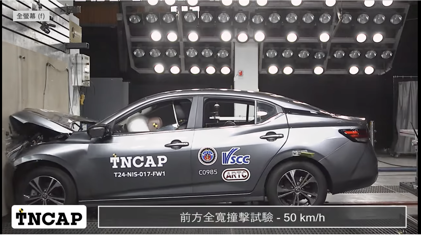 TNCAP 2025 第二季新車安全測試結果公佈，NISSAN SENTRA 獲得五顆星、TOYOTA VIOS 獲得三顆星 - CarStuff 人車事